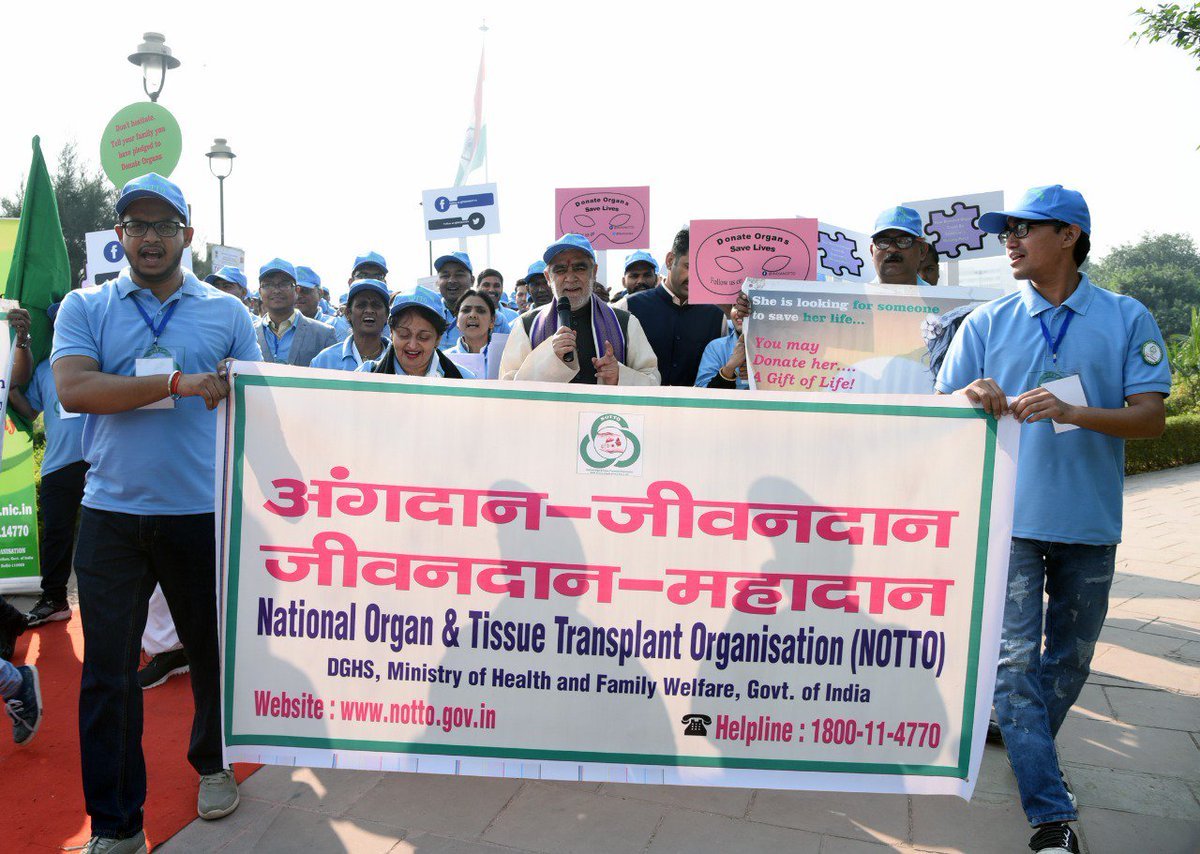 NOTTO organizes silver jubilee function for transplantation of human ...