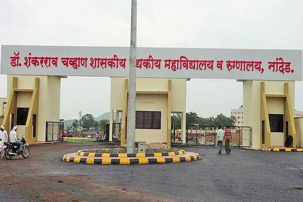 Maharashtra के Govt Hospital में आखिर क्यों मर Death रहे हैं लोग?