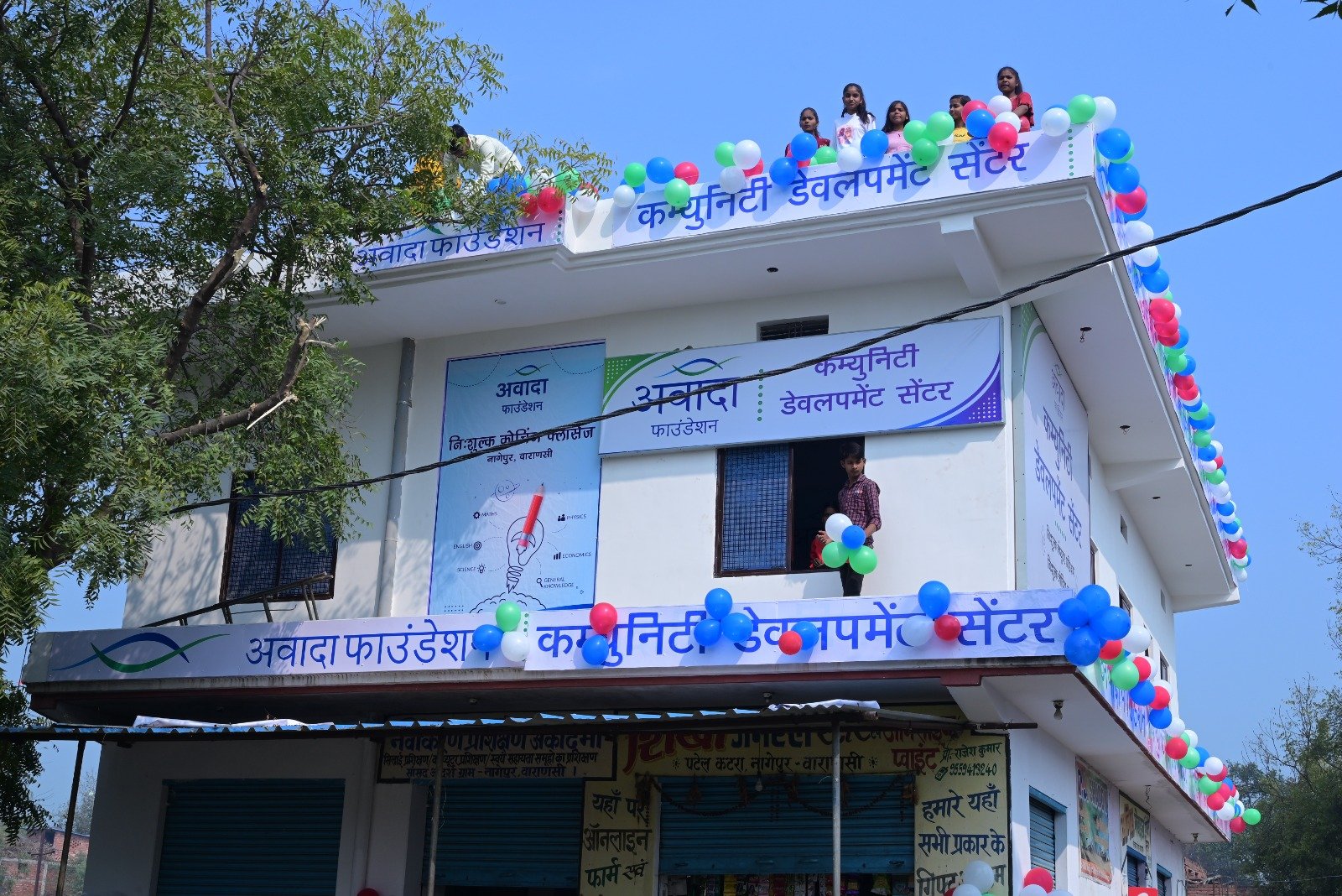 CSR: Avaada Foundation Launches The Community Development Centre For ...