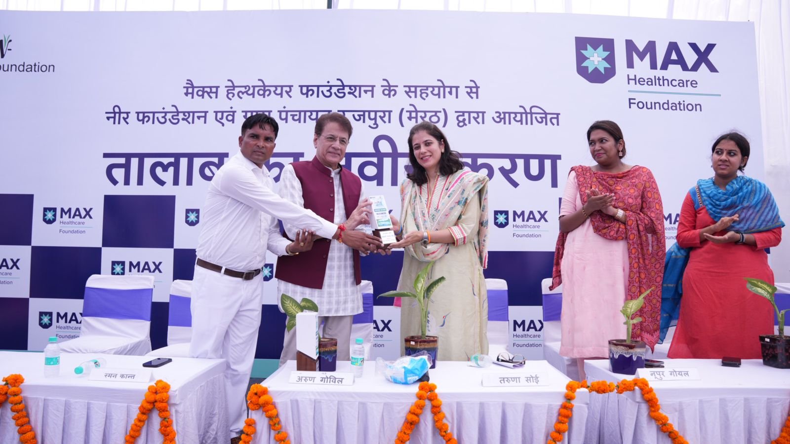CSR: Max Healthcare Foundation Rejuvenates Meerut Village Pond, Boosts ...