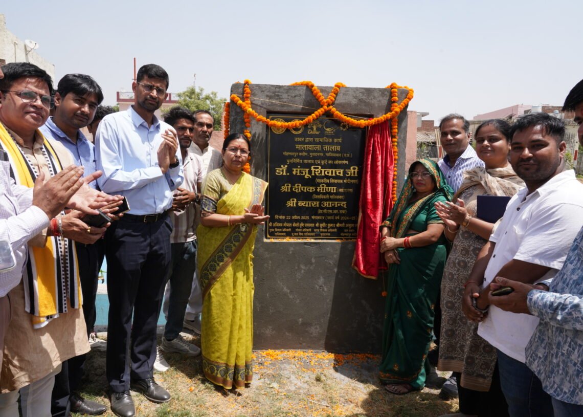 CSR: Reliance Foundation Unveils Vantara: India's First Holistic Animal ...