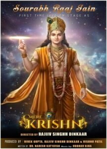 Mere Krishn – A Magnificent Theatrical Play Showcasing the Divine ...
