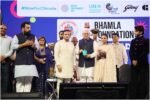 Governor Jishnu Dev Varma Attends as Asif Bhamla and Bhamla Foundation ...